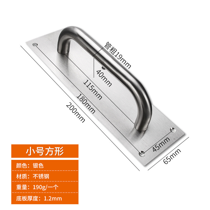 [Stainless Steel Anti-Rust] Stainless Steel Fire Door Handle Thickened ...