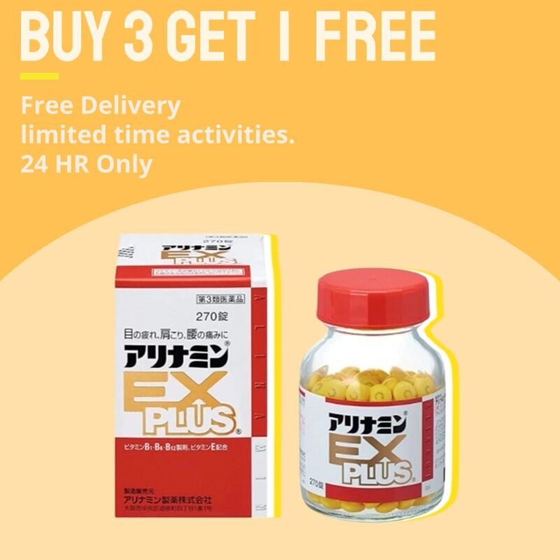 Japan Takeda's Strength Japan Takeda CH Arinamin EX Plus 270 tablets EX ...