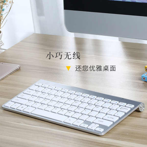 wireless keyboard mechanical keyboard Small Small Wireless Keyboard ...