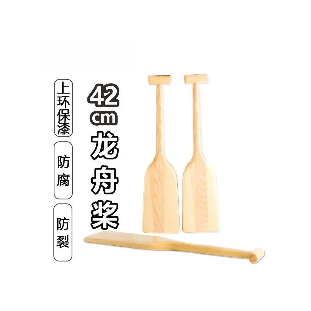 Children Mini Dragon Boat Propeller Solid Wood Boat Propeller Dragon ...