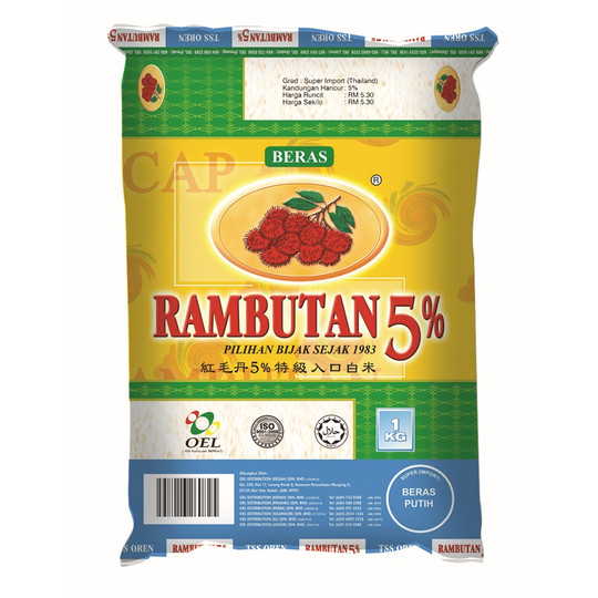 Cap Rambutan TSS Oren 1kg (Rambutan 5%) Thai Super Special Fragrant ...