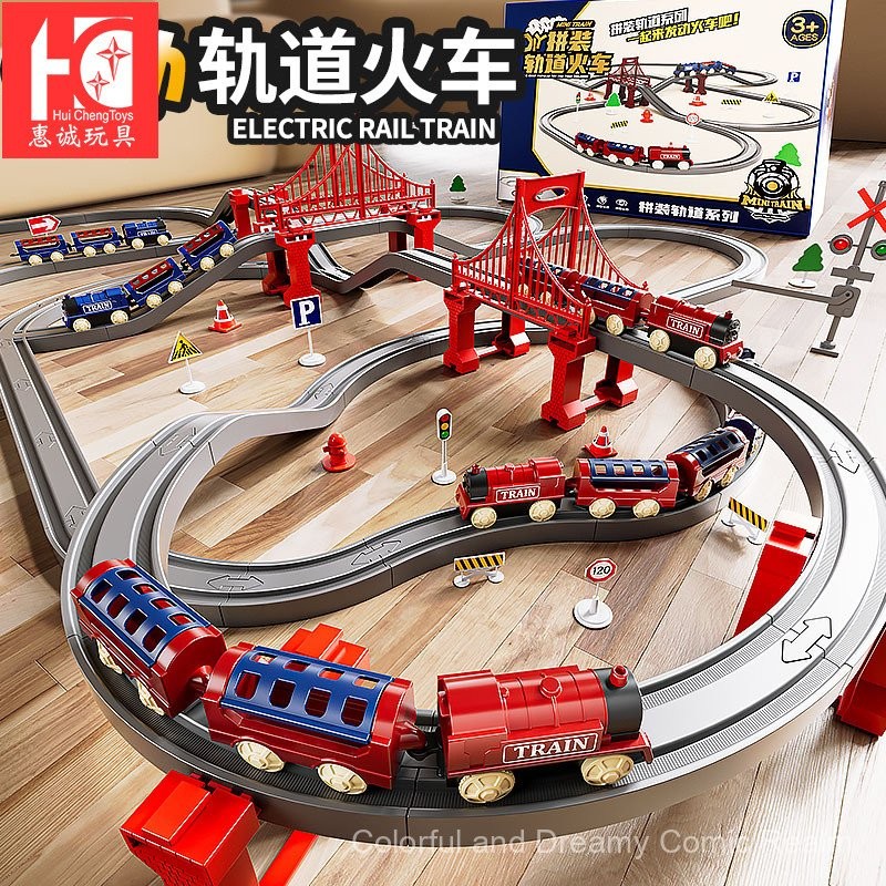 Electric Scooter Train Small Train with Track Children's Toy Boy Moving ...