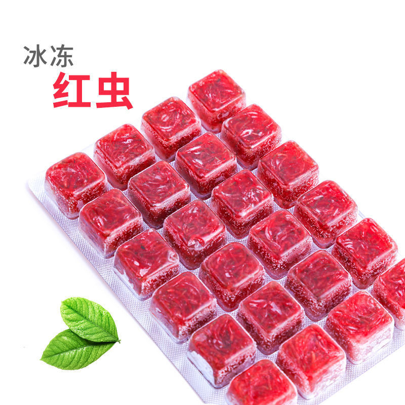 Frozen Red Worm Frozen Brine Shrimp Red Worm Fish Food Hexagonal ...