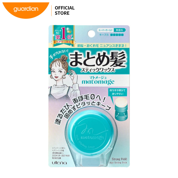 Utena Matomage Hair Styling Stick Strong Hold 13G | Shopee Malaysia