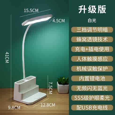 lampu meja study 房间用品 Pemegang lampu, lampu meja, lampu meja kecil ...