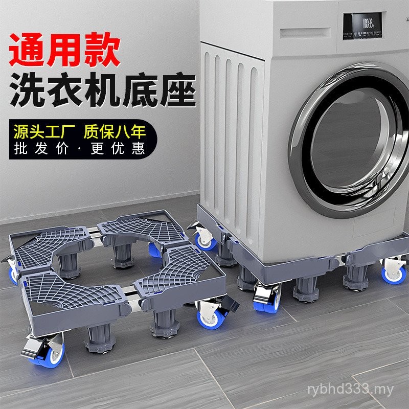 Washing Machine Base Washing Machine Bracket Washing Machine Bracket ...