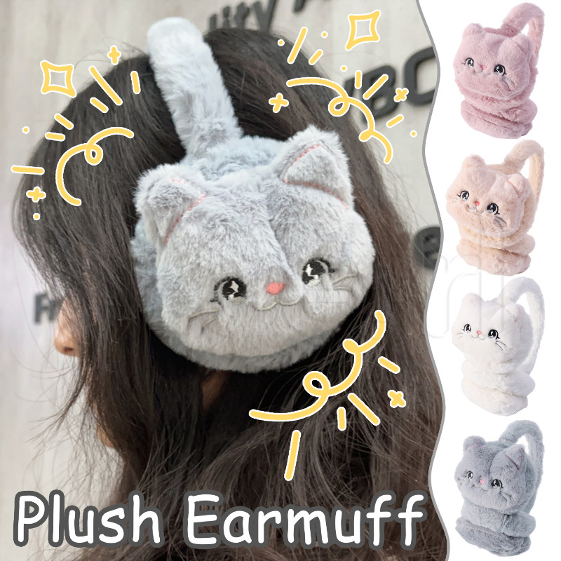 Girls Cartoon Cat Thicken Plush Earmuff - Warm Cold-proof Ear Shield ...