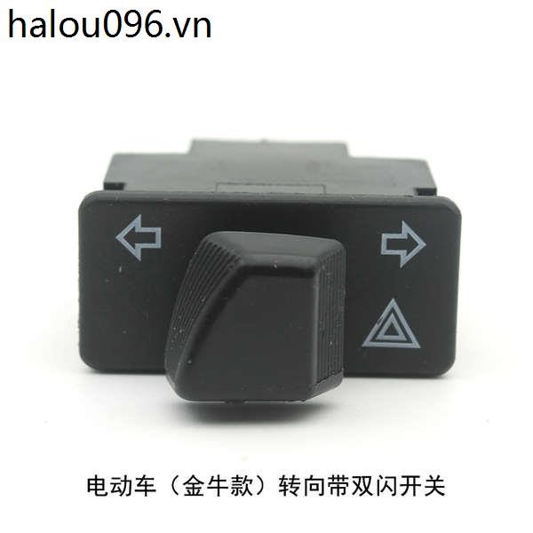 Yd Electric Vehicle Taurus Style Turn Signal Switch with Double ...