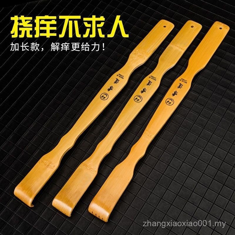 Sg Bamboo Portable Back Scratching Scratching Handy Tool Itching ...