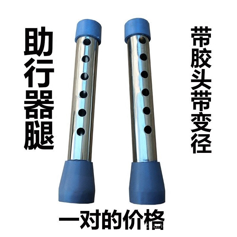 Sg Elderly Walker Caster Walker Wheel Disabled Trolley Double Wheel ...