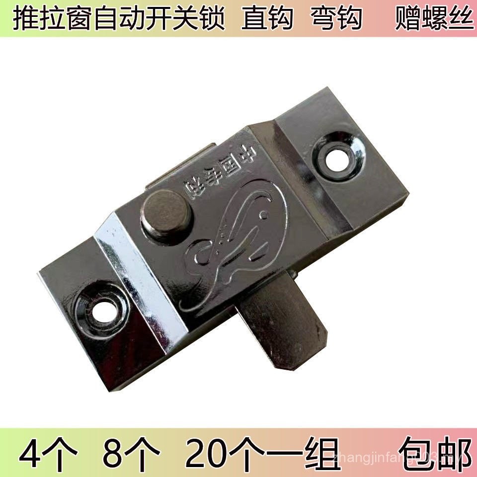 Sg Aluminum Frameless Balcony Spring Automatic Pin Lock Glass Sliding ...