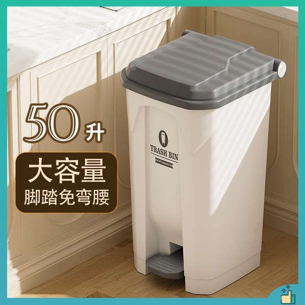 tong sampah dapur tong sampah besar tong sampah Tong sampah pedal komersial kaki besar dengan ...