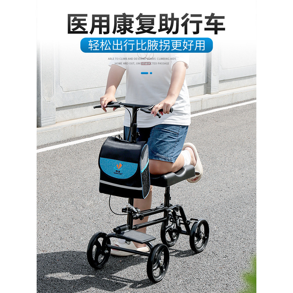 German HOEA fracture walker for elderly people, handcart for disabled ...