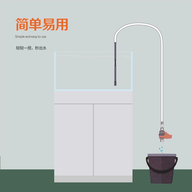 新品现货花小鱼鱼缸吸便器换水管清洁吸水管水族养鱼虾洗沙器小型用工具Hua Xiaoyu fish tank toilet, change ...