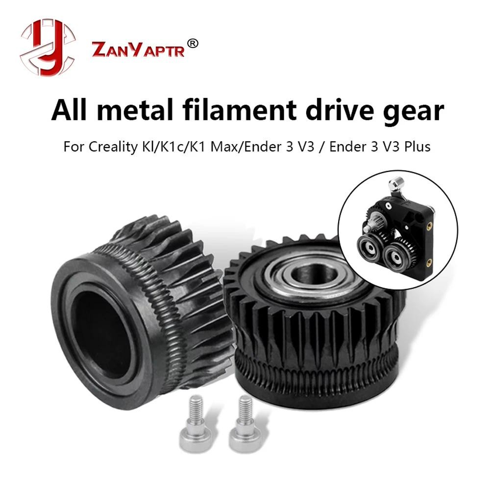 2pcs/lot CR K1C K1 Gear All Metal Filament Drive Gear for Creality K1 ...