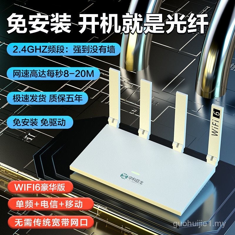 Zhongke Dragon Mobile Portable wifi Portable Wireless Router Office ...