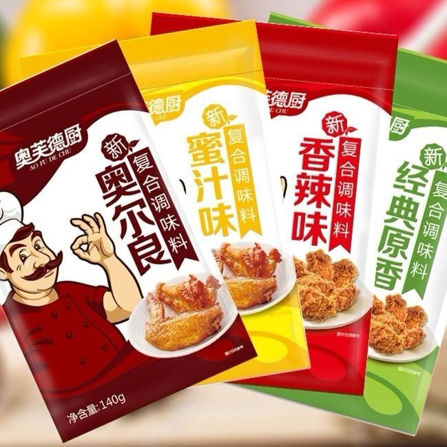 New Orleans Marinated Fried Chicken Wrapped Powder Chicken Wings ...