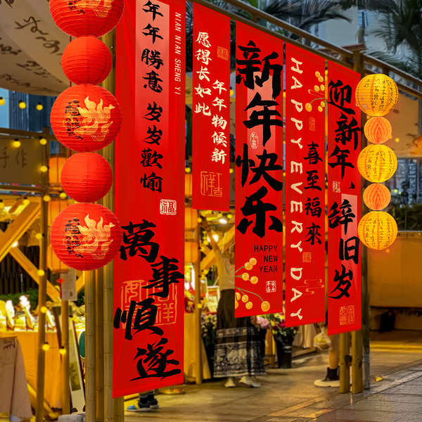 snake year 2025 cny chinese new year New Year's 2025 Day Decoration of ...