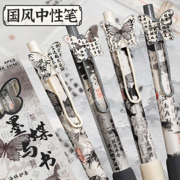funny stationery cute stationery korean stationery Jenis pen pen gel ...