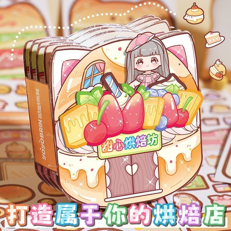 Quiet book Quiet book DIY Yoyo Bread Pet Three-Dimensional Quiet book ...