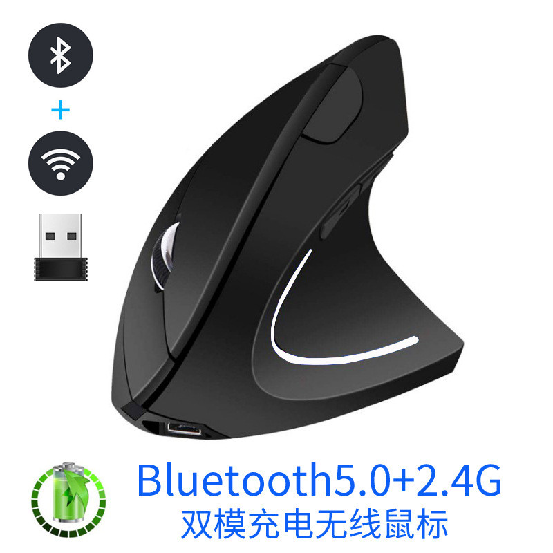 Left Hand Right Hand Five Generation Vertical Ergonomic Optoelectronic ...