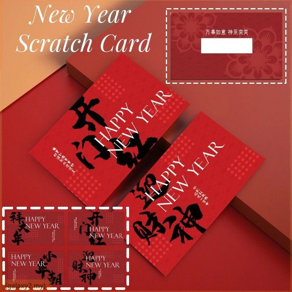 【Ready stock】 10pcs 2025 Snake Year Scratch Card New Years Handwritten ...
