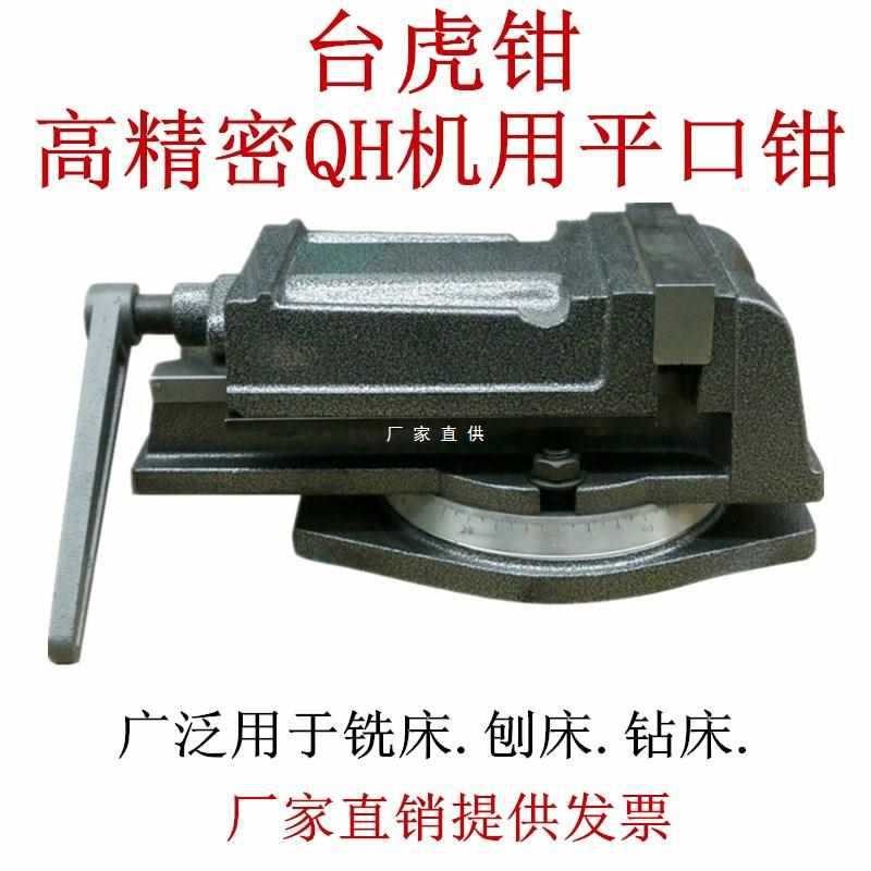 Mesin penggilingan rahang rata ragum meja gerudi bangku playa harimau ...