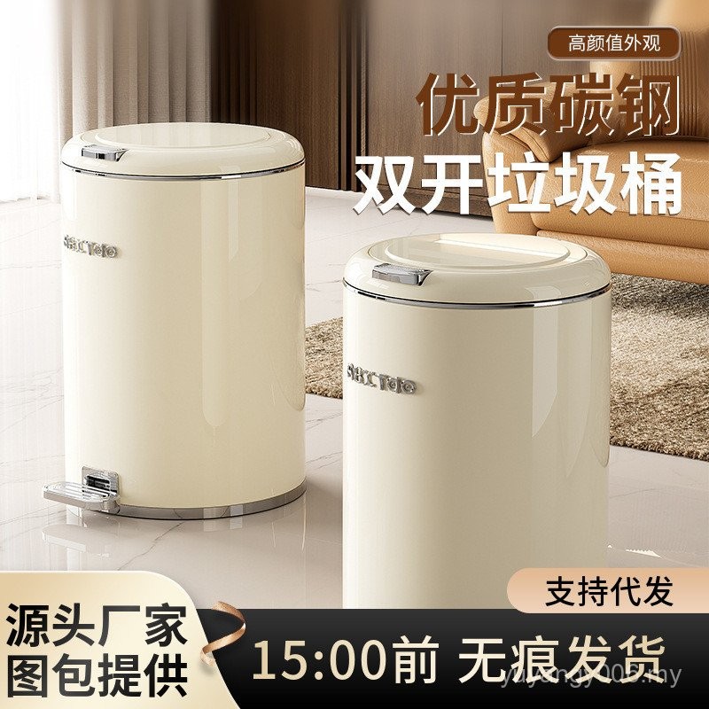 Metal Round Double Open Trash Can Foot-operated Trash Can Household ...