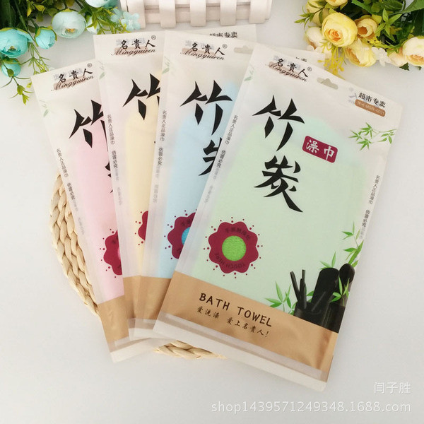 scrub a bath 搓澡神器 Tuala mandi gentian arang buluh Tuala mandi tebal dua ...