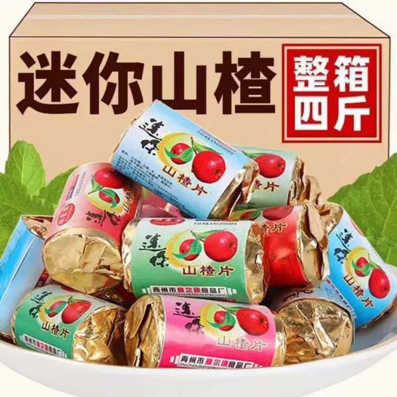 Mini Hawthorn Slices Unique Package Snacks Bulk Whole Box Catty ...