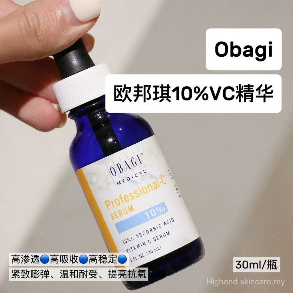 Obagi/Obagi Vitamin C Firming Repair L-VC Essence Firming Whitening ...