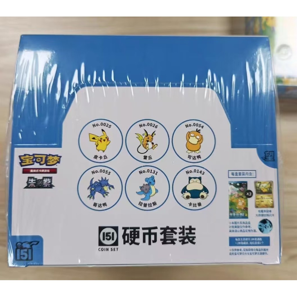 Pokemon TCG S-Chinese Collect 151 Hope coins & packs Collection Sealed ...