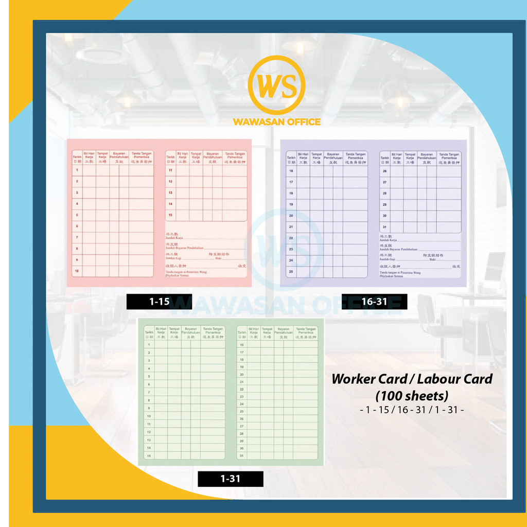 Worker Card / Kad Pekerja / Labour Card / Work Card / Gong Card / Time ...