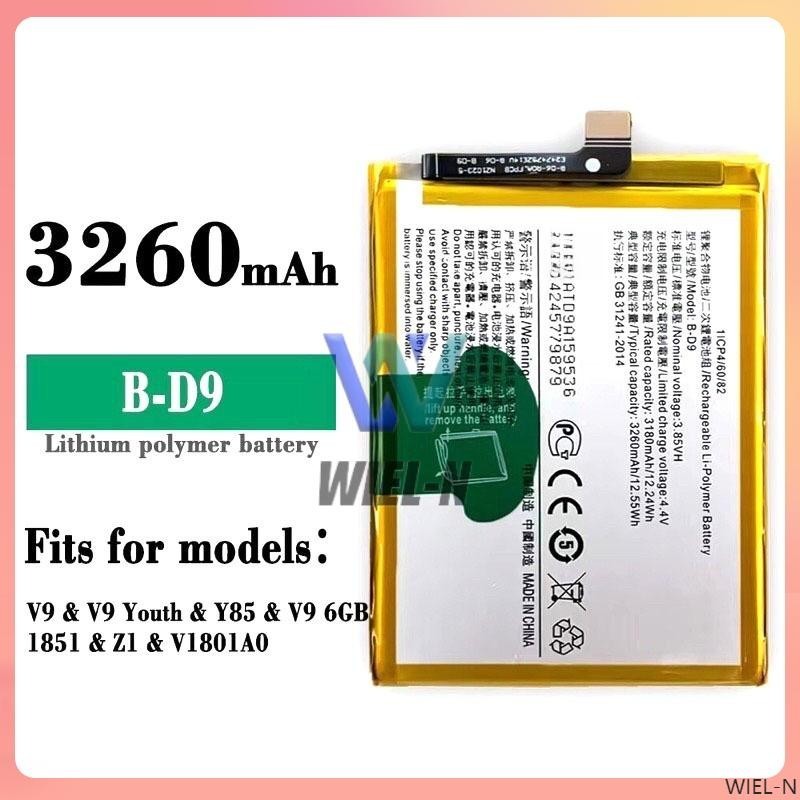 B-D9 For Vivo V9 V9 Youth Y85 V96GB 1851 Z1 V1801A0 Battery | Shopee Malaysia