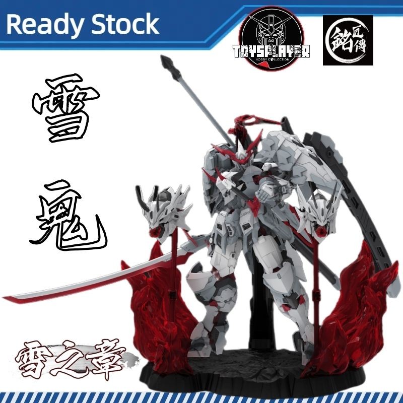 MJZ STUDIO Snow Demon Kiyomori Plastic Model Kit Limited Edition ...