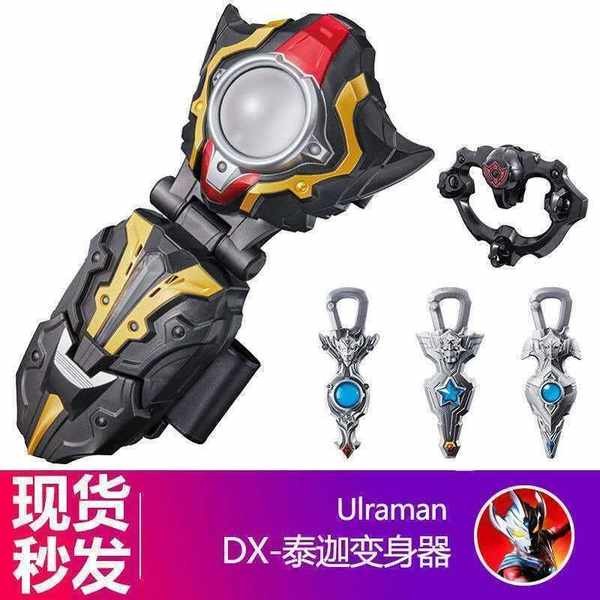 ultraman toy ultraman Taiga Transformer Ultra Ring Transformer Rob Head ...