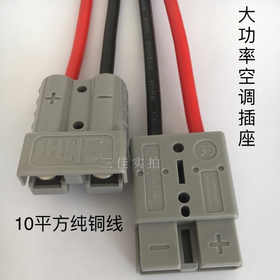 [2273 People Collection] Anderson Plug Lithium Battery Charging ...