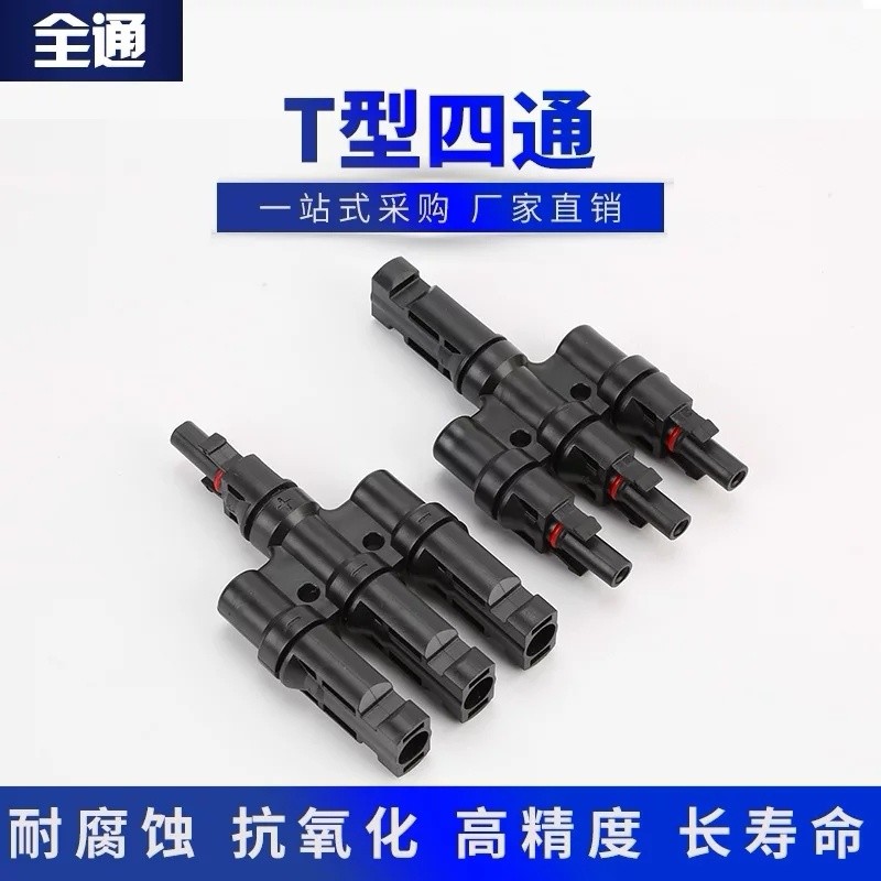 [92% Praise Rate] Photovoltaic MC4 Photovoltaic Connector Solar T-Type ...