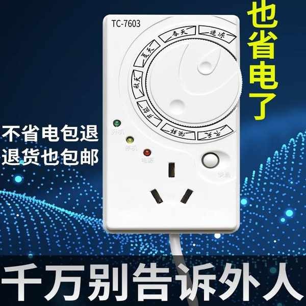 🔥 Gear adjustment 🔥 temperature control switch Midea refrigerator ...