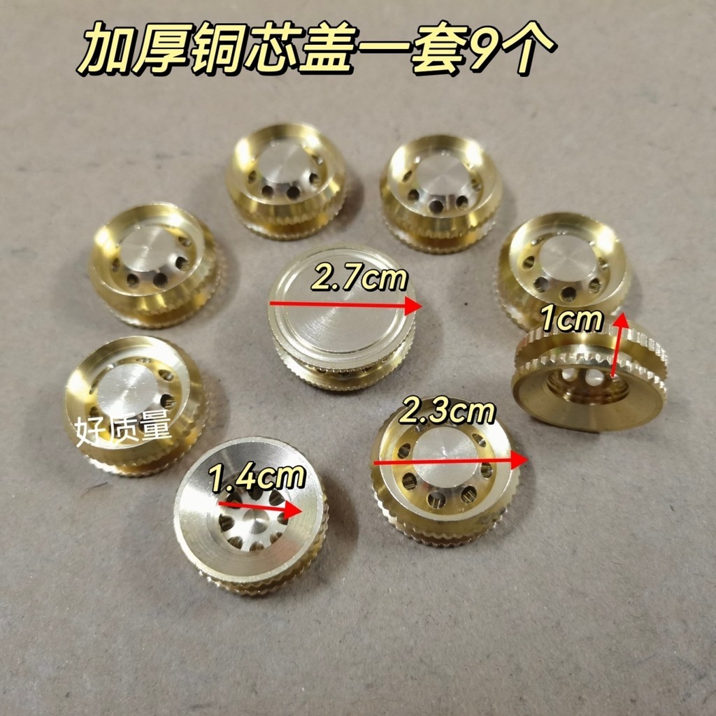 Nine-cavity Fire Accessories Fire Cap Stove Head Stove Nine-Head Fire ...