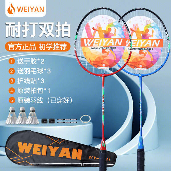 badminton racket raket badminton Raket badminton api set tulen gentian ...