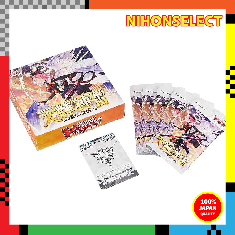 Bushiroad Cardfight!! Vanguard Booster Pack 12th Edition: Heavenly ...