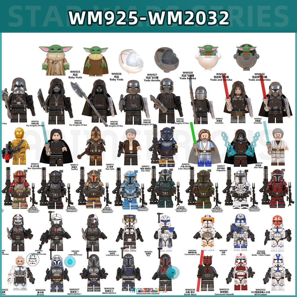 Star Wars Knights of Ren C-3PO Luke Skywalker Heavy Mandalorian Obi-Wan ...