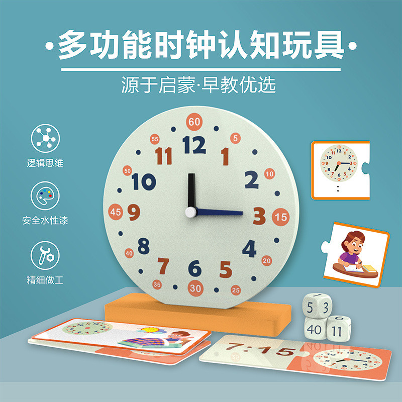 Children Know Time Alarm Clock Toy Kindergarten Montessori Early ...