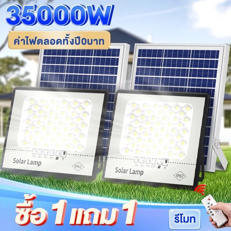 solar Cell light 1000w Authentic Waterproof Spotlight IP67LED Lamp ...