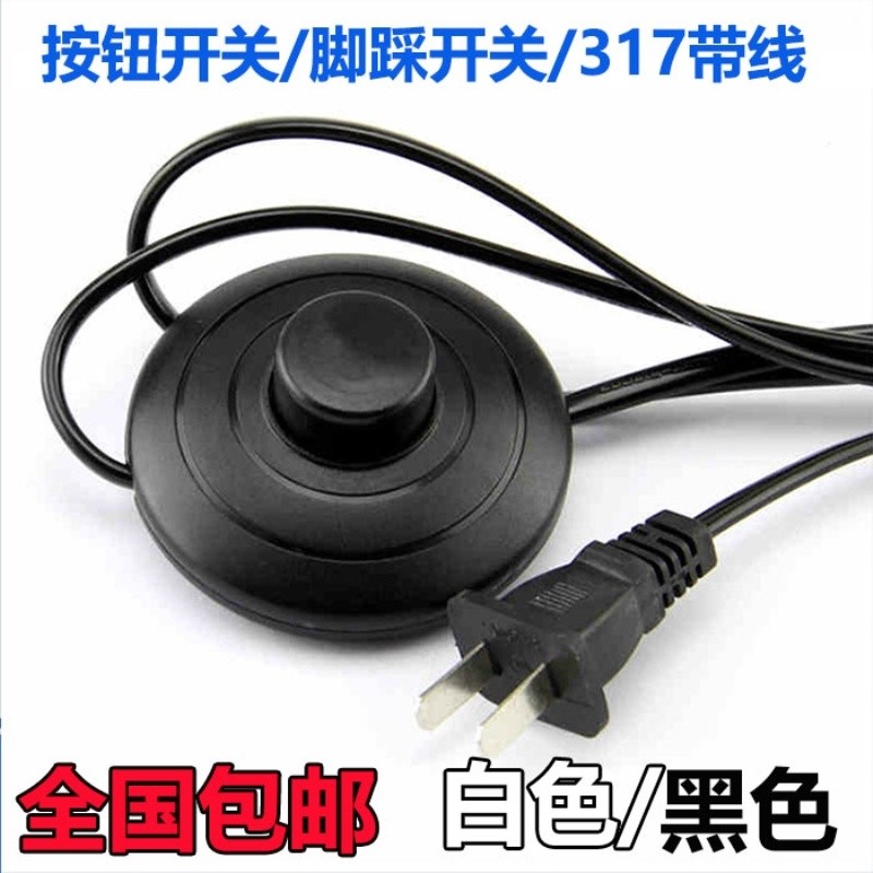 317 Foot Step Switch Push Button Online Switch Hotel Floor Lamp Table ...