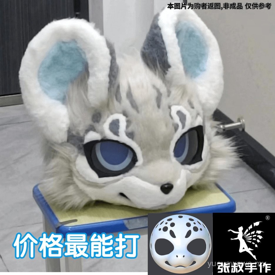 Fast Shipping Dragon Series Animal Skull Cabbage Beggar furry Printing ...