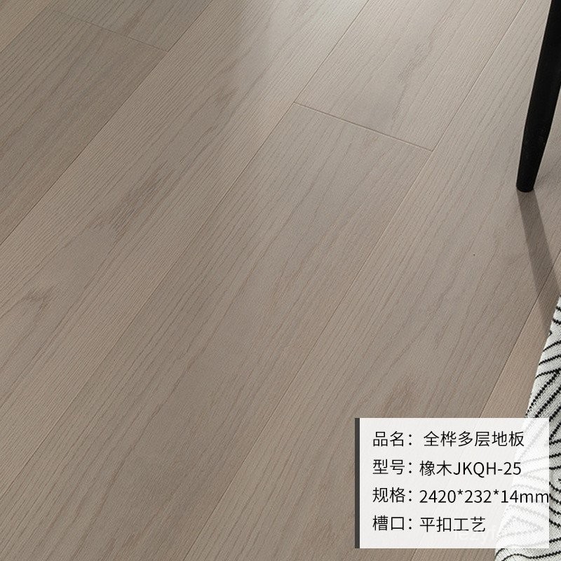 Lantai komposit kayu padu banyak lapisan oak Semua birch bahan asas Enf ...