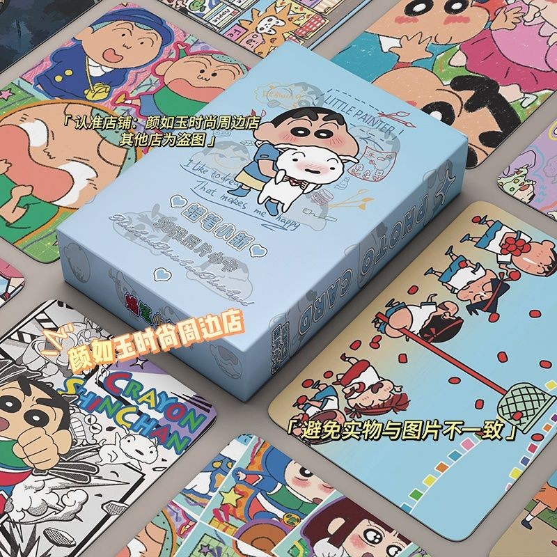 Crayon Shin-Chan Laser Photocard Nohara Shinnosuke Merchandise Self ...