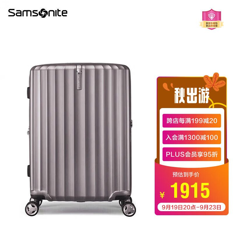 Samsonite Luggage Men Women Trolley Suitcase Suitcase Airplane Wheel ...